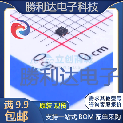 TLV71318PDQNR封装X2SON-4线性稳压器(LDO) 全新现货 量大价优