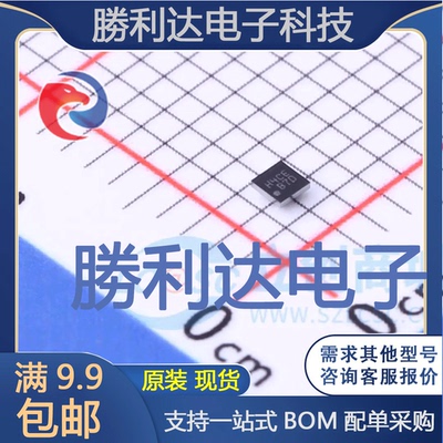 FUSB302BUCX封装WLCSP-9USB芯片全新现货 量大价优