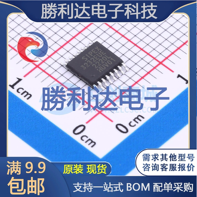 芯片电子元件配单全新原装现货