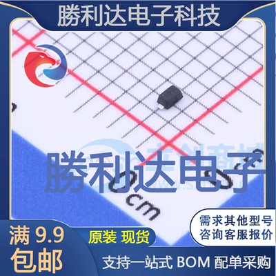 电子BOM配单原装现货量大价优