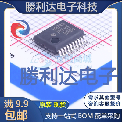 全新原装量大价优集成电路芯片