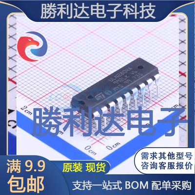 ULN2804A封装DIP-18达林顿晶体管阵列全新现货 量大价优
