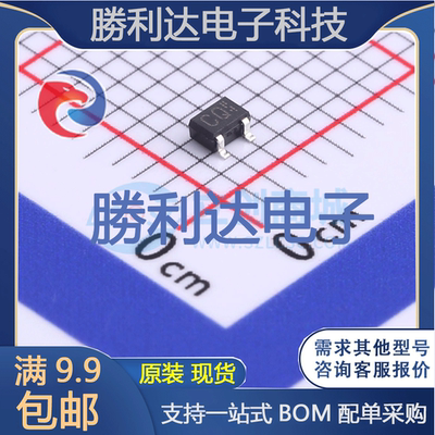 芯片电子元件配单全新原装现货