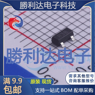 芯片电子元件配单全新原装现货