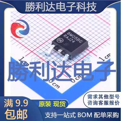 芯片电子元件配单全新原装现货