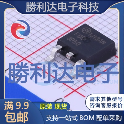 芯片电子元件配单全新原装现货