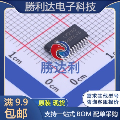 ULN2803LVS封装QSOP24达林顿晶体管阵列全新现货（10个）