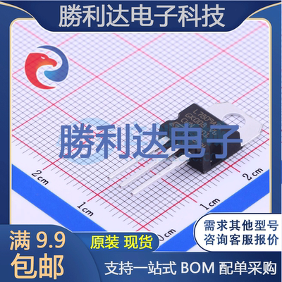 芯片电子元件配单全新原装现货