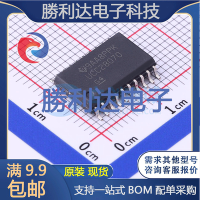 芯片电子元件配单全新原装现货