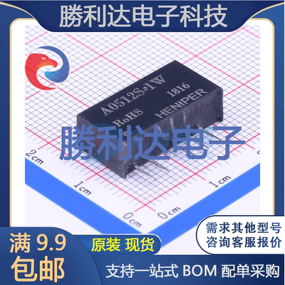 芯片电子元件配单全新原装现货