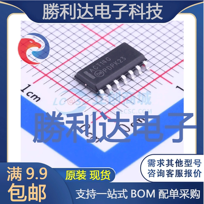 MC74ACT14DG封装SOIC-14_150mil反相器 全新现货 量大价优