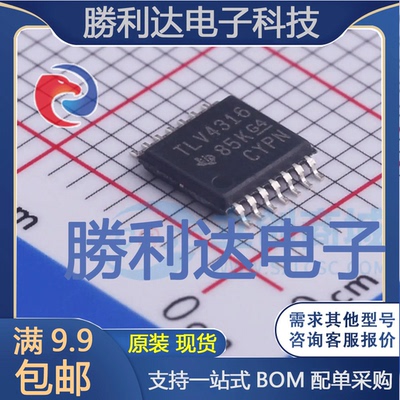 TLV4316IPWR封装TSSOP-14运算放大器全新现货 量大价优