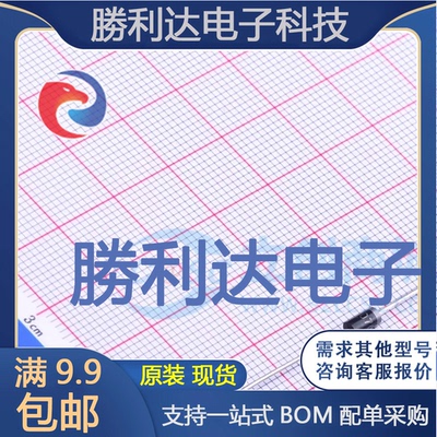 电子BOM配单原装现货量大价优