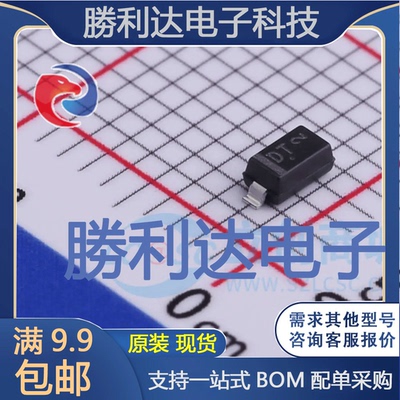 电子BOM配单原装现货量大价优