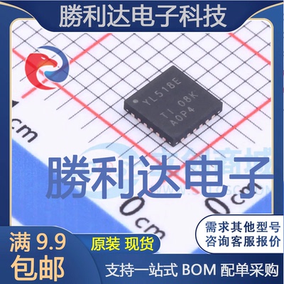 芯片电子元件配单全新原装现货