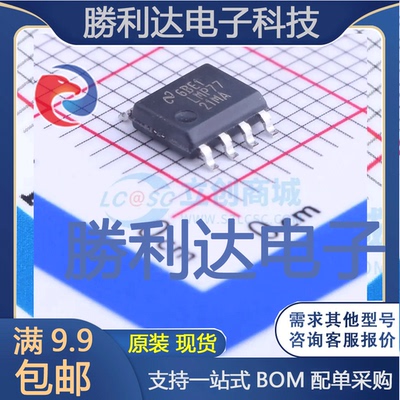 LMP7721MA/NOPB封装SOIC-8_150mil精密运放全新现货 量大价优
