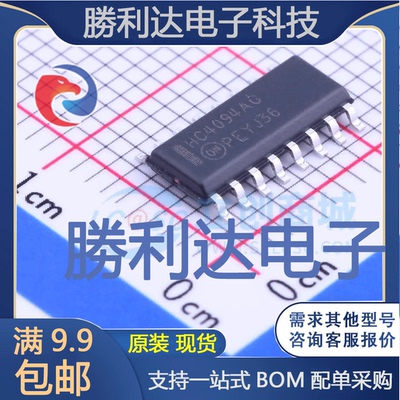全新原装量大价优集成电路芯片