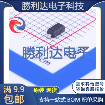 芯片电子元件配单全新原装现货