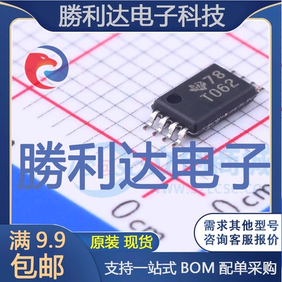 芯片电子元件配单全新原装现货