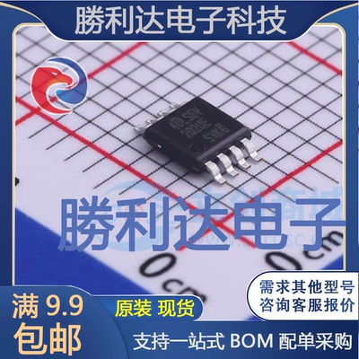 全新原装量大价优集成电路芯片