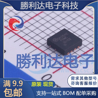 芯片电子元件配单全新原装现货