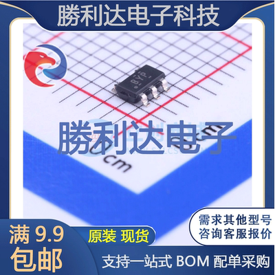 芯片电子元件配单全新原装现货