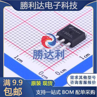 RFD3055LE封装TO-251AA场效应管(MOSFET)