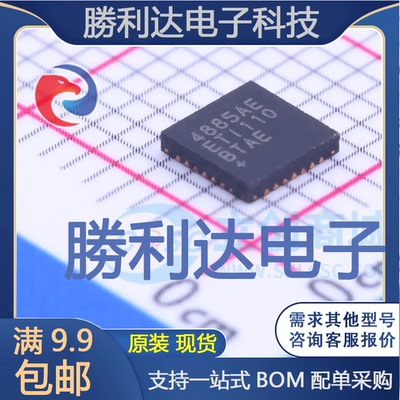 MAX4885AEETI+封装TQFN-28模拟开关/多路复用器全新现货 量大价优