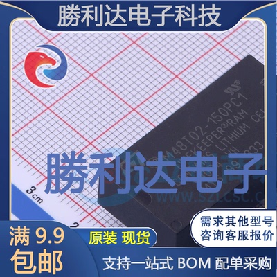 芯片电子元件配单全新原装现货
