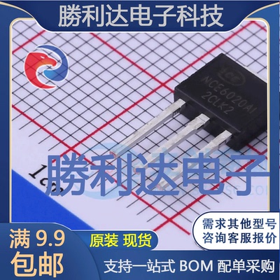 NCE6020AI封装TO-251场效应管(MOSFET) 全新现货 量大价优