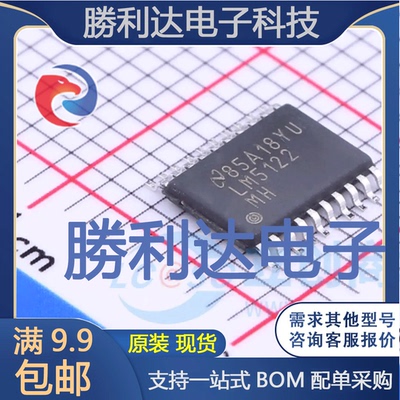 LM5122MHX/NOPB封装HTSSOP-20DC-DC控制芯片全新现货 量大价优