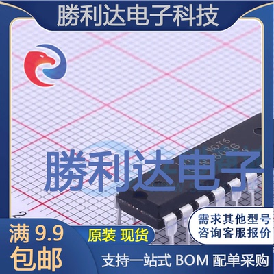 ULN2803G-D18-T封装DIP-18达林顿晶体管阵列 全新现货 量大价优