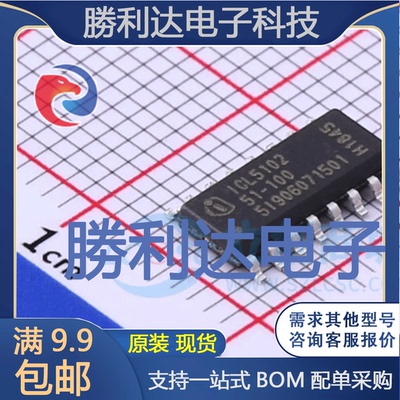 ICL5102XUMA2封装DSO-16AC-DC控制器和稳压器全新现货 量大价优