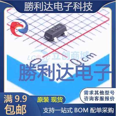 电子BOM配单原装现货量大价优