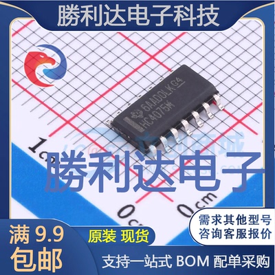 全新原装量大价优集成电路芯片