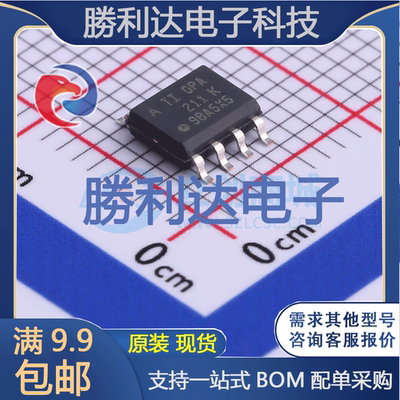 芯片电子元件配单全新原装现货