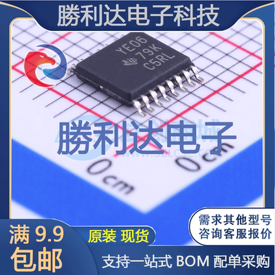 芯片电子元件配单全新原装现货