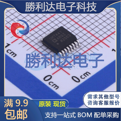 芯片电子元件配单全新原装现货