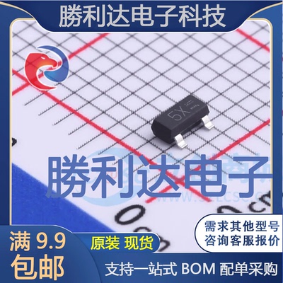 RESD1CANFHT116封装SOT-23瞬态抑制二极管(TVS) 全新现货 10PCS