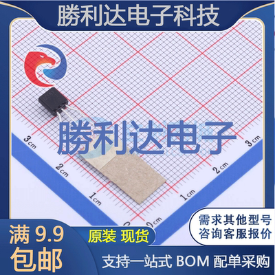 芯片电子元件配单全新原装现货