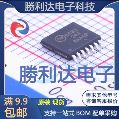 全新原装量大价优集成电路芯片