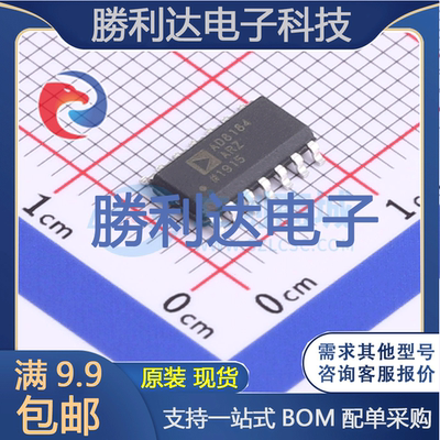 芯片电子元件配单全新原装现货