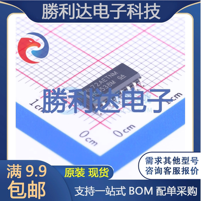 芯片电子元件配单全新原装现货