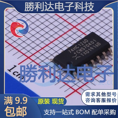 全新原装量大价优集成电路芯片