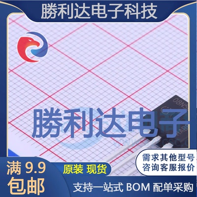 SPP08N50C3封装PG-TO220场效应管(MOSFET)全新现货 量大价优