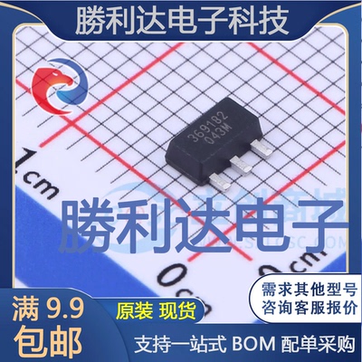 TQP369182封装SOT-89-3运算放大器全新现货 量大价优