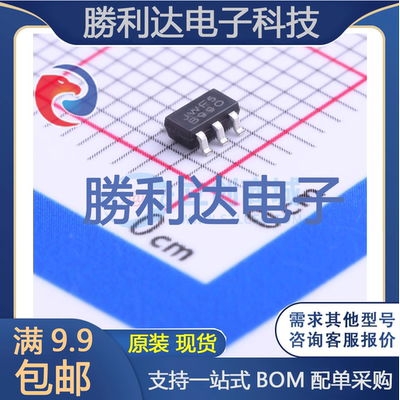 芯片电子元件配单全新原装现货