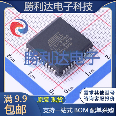 芯片电子元件配单全新原装现货