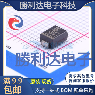P6SMB150A_R1_10001封装SMB(DO-214AA)瞬态抑制二极管 全新现货