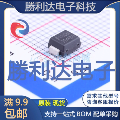 芯片电子元件配单全新原装现货